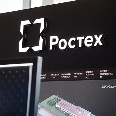 Rostec