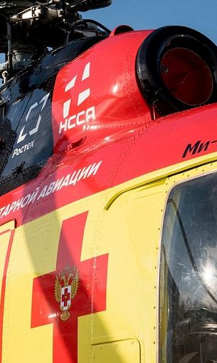 Rostec